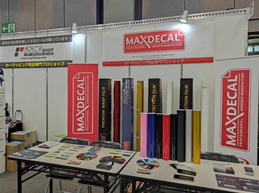 Maxdecal: Indonesia Car Wrap Decorates Sign Expo 2023 in Japan ...